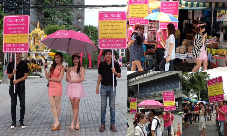 บริการของเรา บริษัท บริษัท รุ่งมีเดียส์ พิธีกร พริตตี้ แจกใบปลิว โบกธง ...